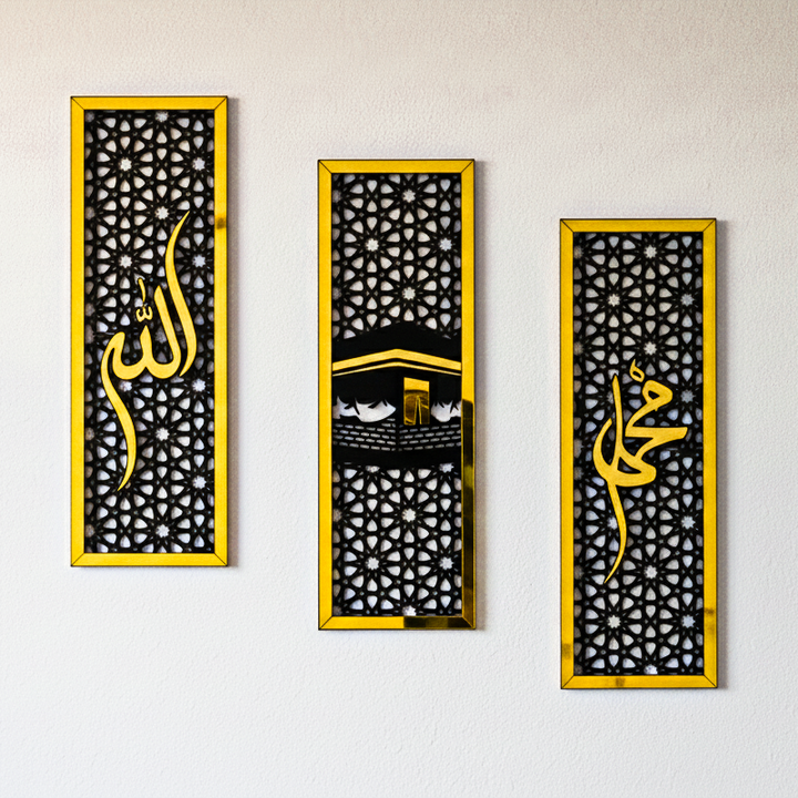 Islamic Wall Art Framed - Ready to Hang Calligraphy | Zivantaa – Page 3