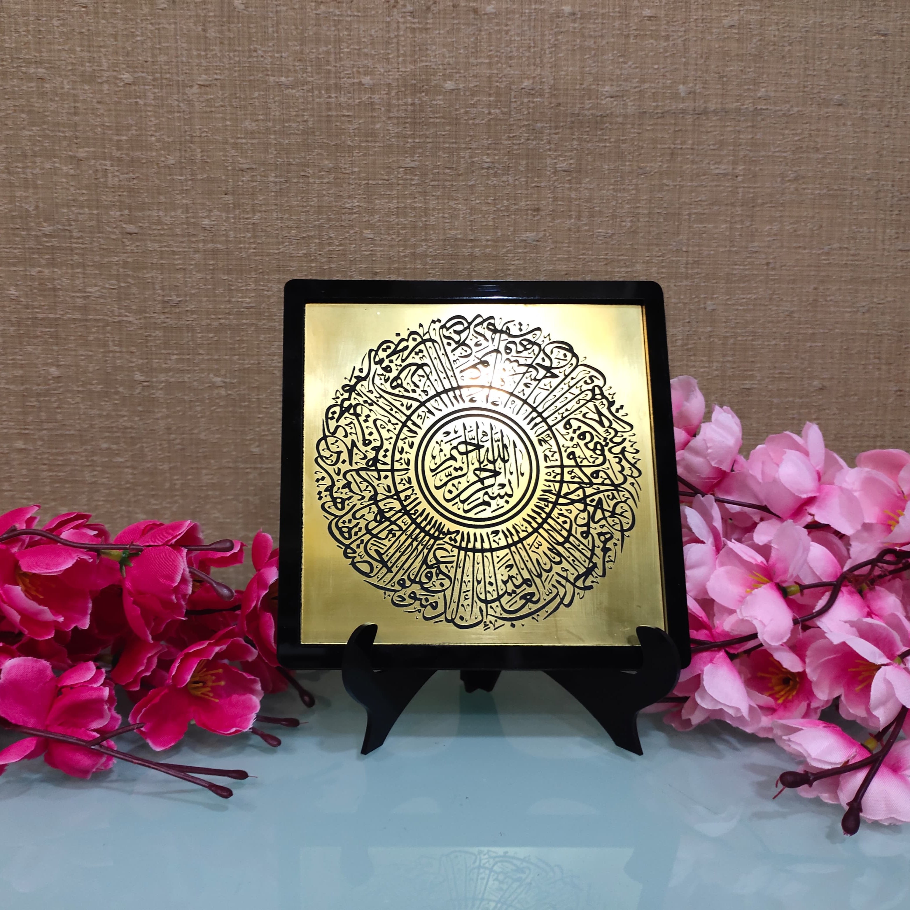 Surah FATIHA Mini Table Decor 15x15cm - Islamic Acrylic Frame | Zivantaa